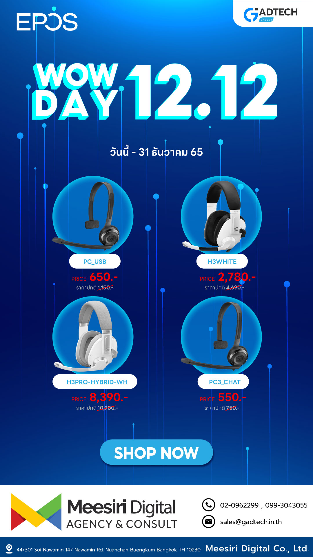 Microsoft Ergonomic Mouse Bluetooth Peach XZ/ZH/KO/TH Hdwr - Gadtech